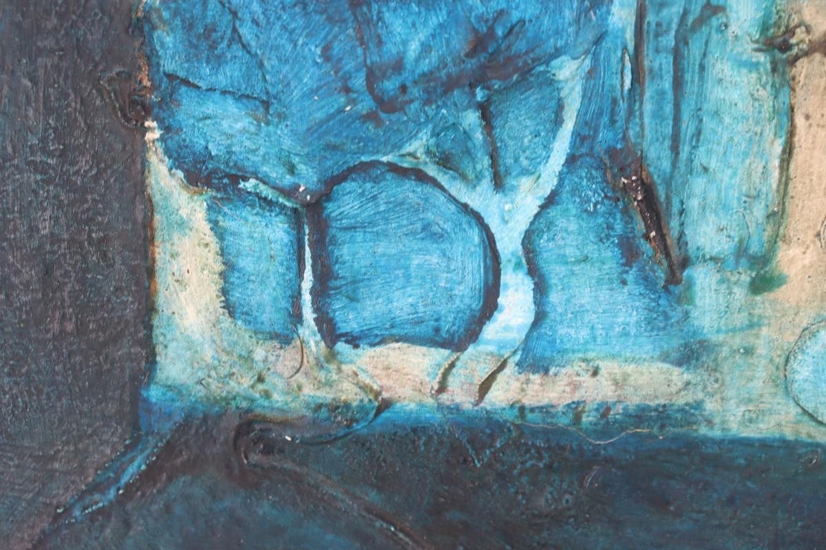 Bill Hutson | Bill Hutson (1936-2022) African American, O/C/W | MutualArt