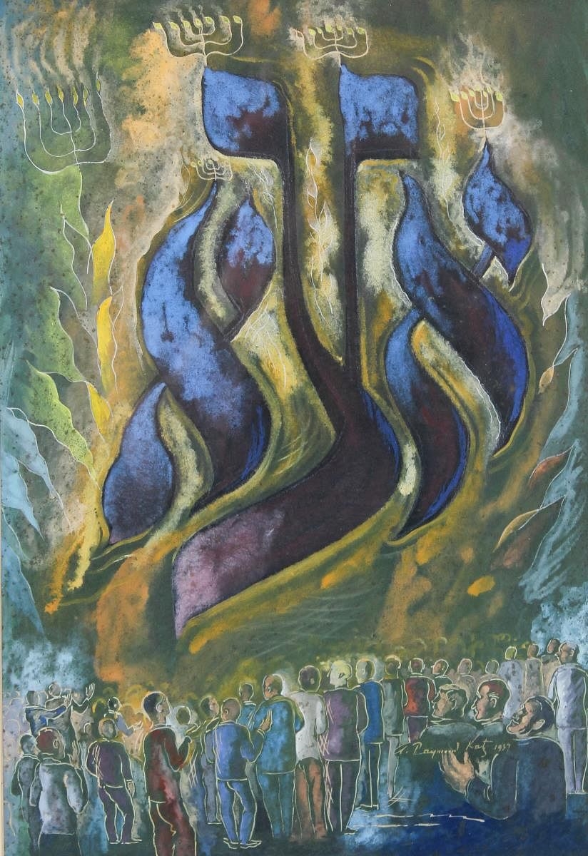 Alexander Raymond Katz | Raymond Katz (1890-1974) Hungary/Amer. Judaic ...