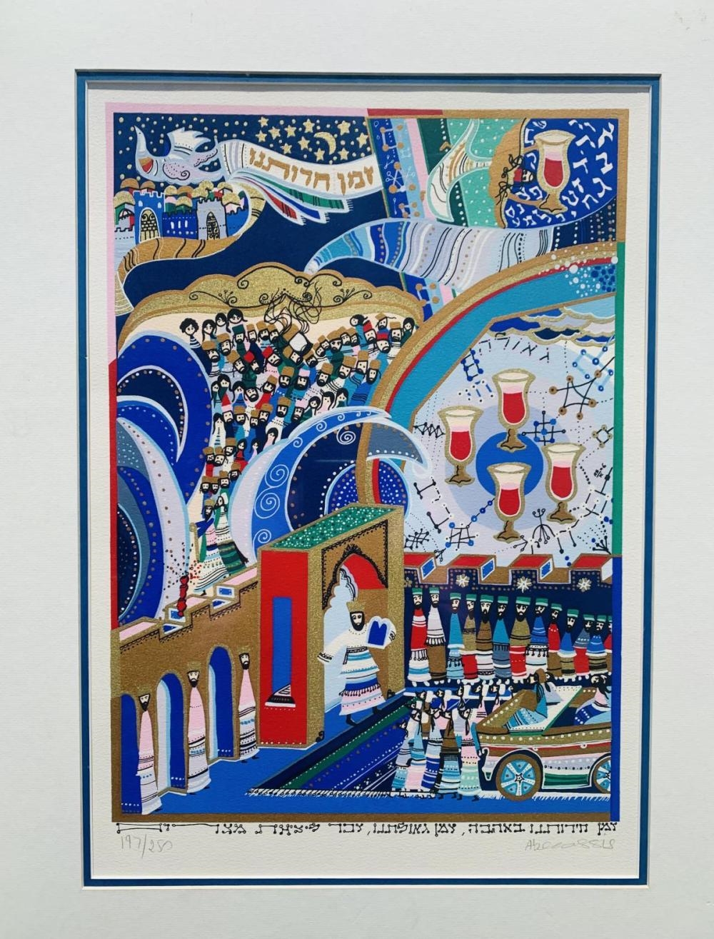 Raphael Abecassis | Raphael Abecassis- Serigraph | MutualArt