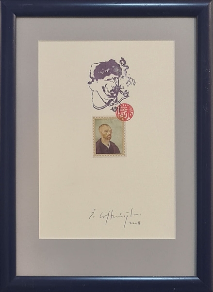 İbrahim Çiftçioğlu | Van Gogh series | MutualArt