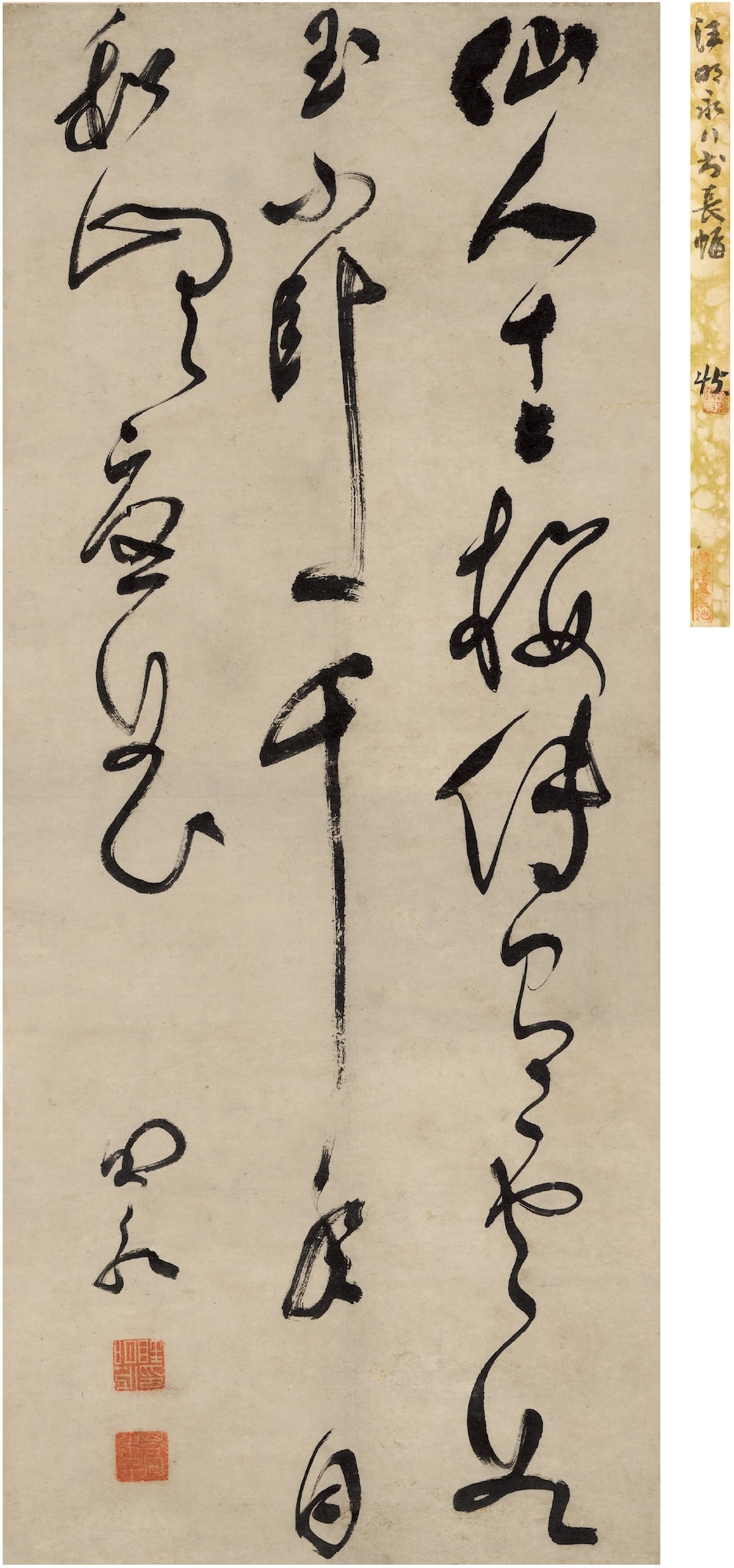 Sui Mingyong | FIVE-CHARACTER POEM IN CURSIVE SCRIPT | MutualArt