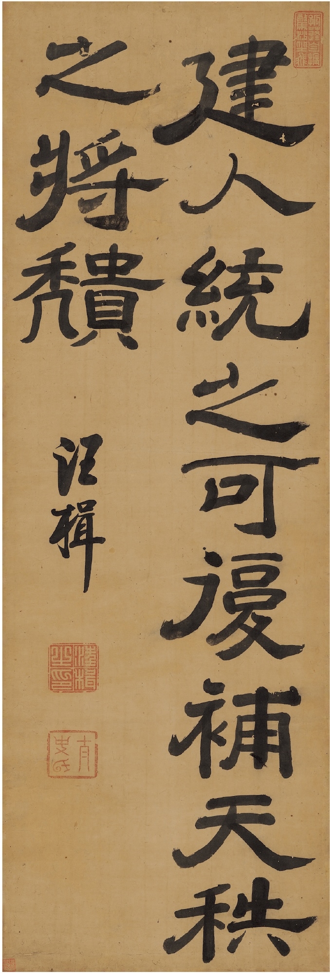 Wang Ji | CALLIGRAPHY IN OFFICIAL SCRIPT | MutualArt