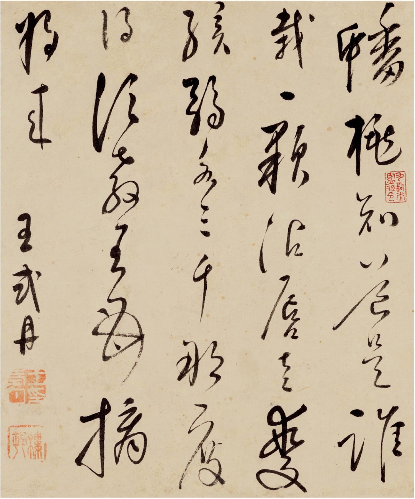 Wang Shidan | SEVEN-CHARACTER POEM IN CURSIVE SCRIPT | MutualArt