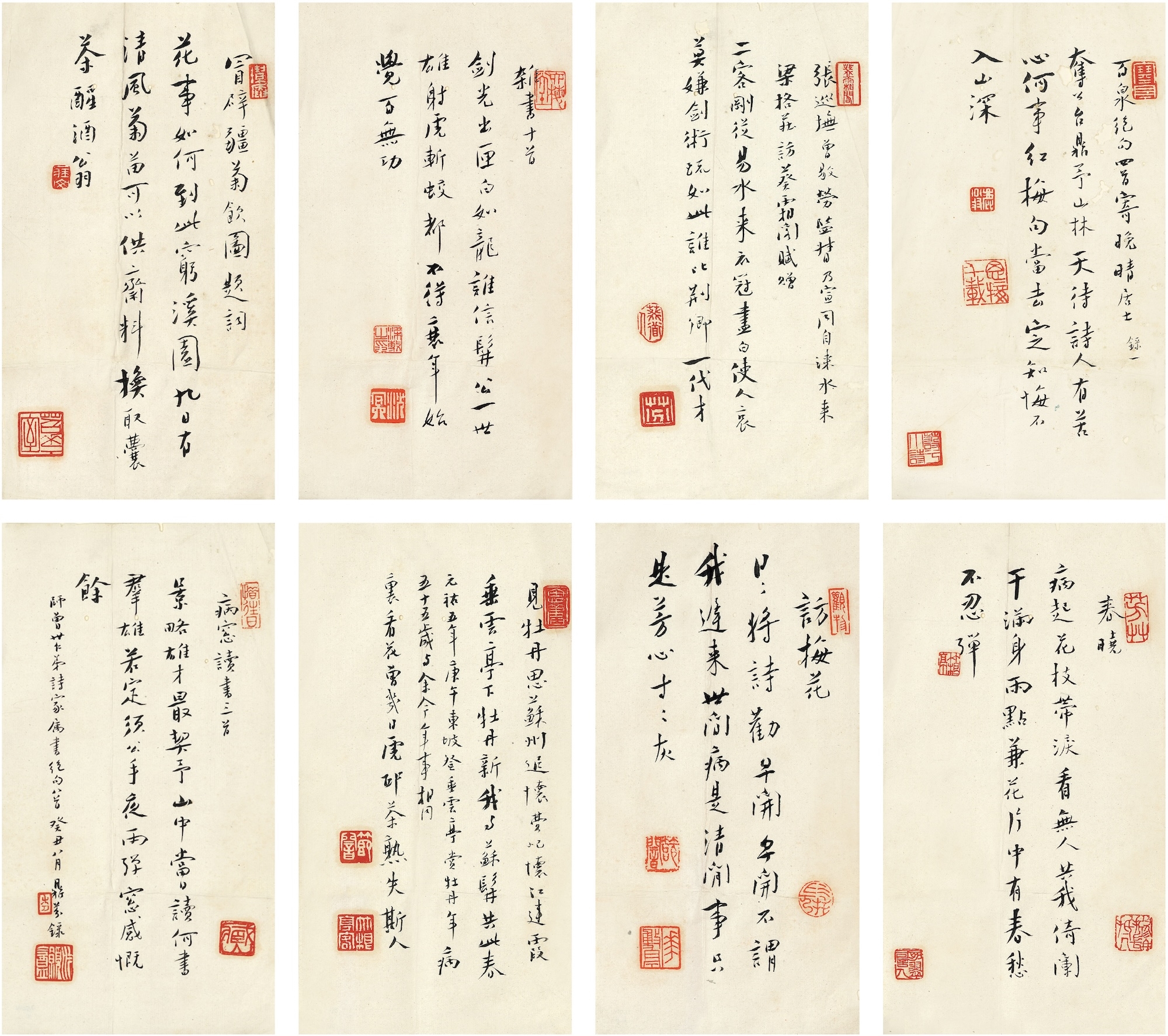 Liang Dingfen | UNPUBLISHED LETTERS TO CHEN SHIZENG (1913) | MutualArt