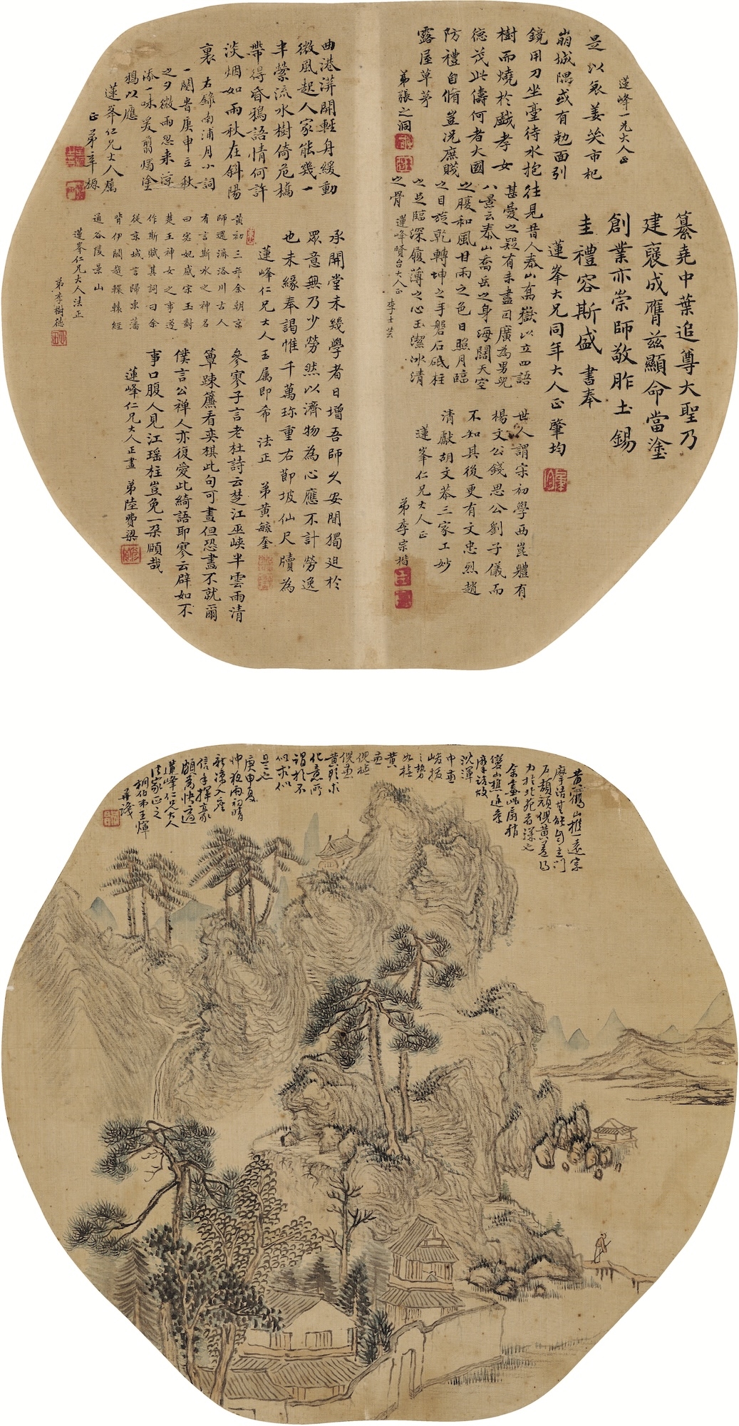 Zhang Zhidong | LANDSCAPE AND CALLIGRAPHY | MutualArt