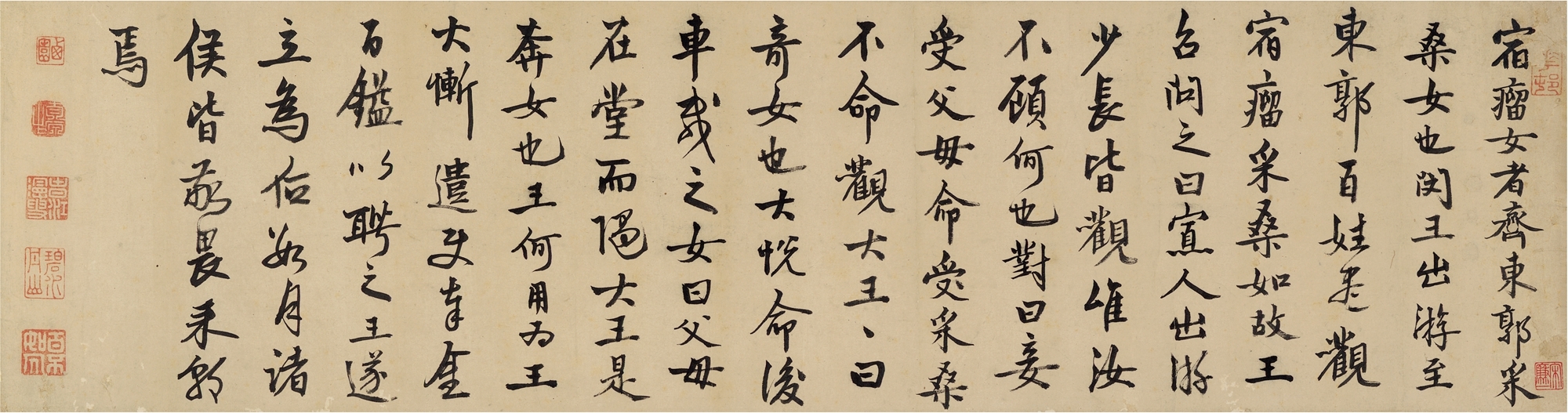 Wang Yipeng | CALLIGRAPHY IN RUNNING SCRIPT | MutualArt