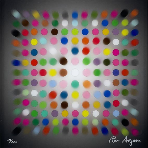 Ron Agam | Expanding Galaxy (1043) | MutualArt