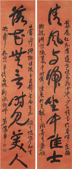 Pu Hua | Eight-character couplet in cursive script | MutualArt