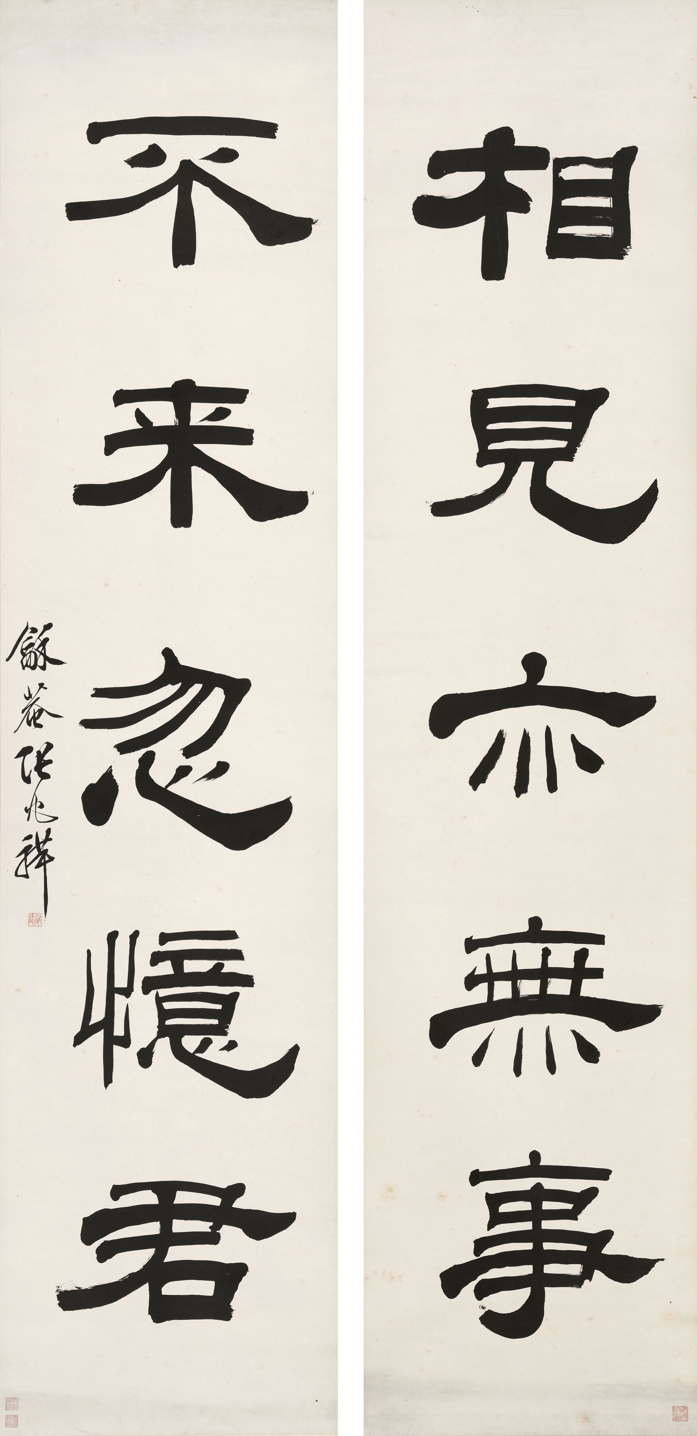 Zhang Zhaoxiang | Five-character couplet in official script | MutualArt