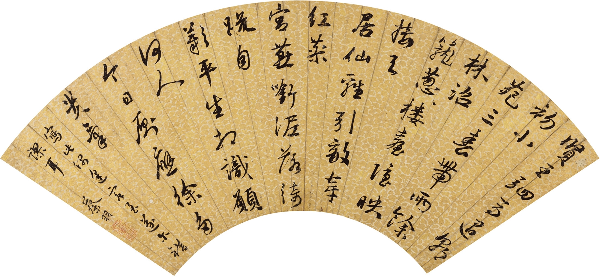 Cai Yu | SEVEN-CHARACTER POEM IN RUNNING SCRIPT | MutualArt