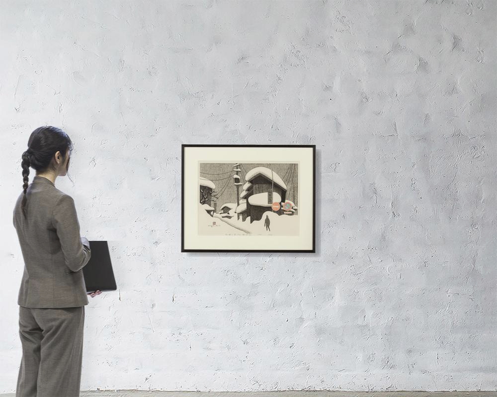 Kiyoshi Saito | Winter in Aizu (90) Nozawa (2 (1991) | MutualArt