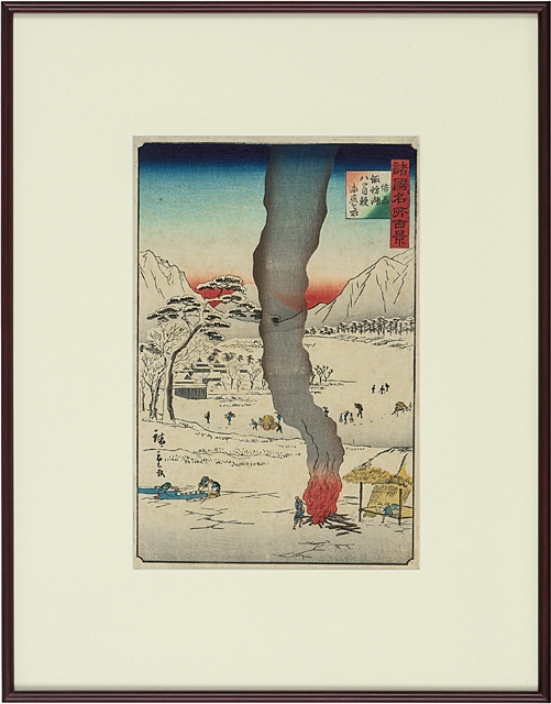 Hiroshige II | Shokoku meisho hyakkei: Shinshu Suwa-ko yatsume unagi ...