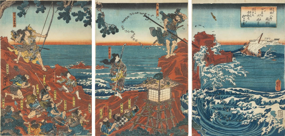 Utagawa Kuniyoshi | Chinzei Hachiro Tametomo Izu no Oshima nite utteno ...