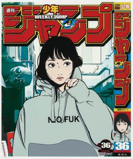 Backside Works | No.36 edition (2022) | MutualArt