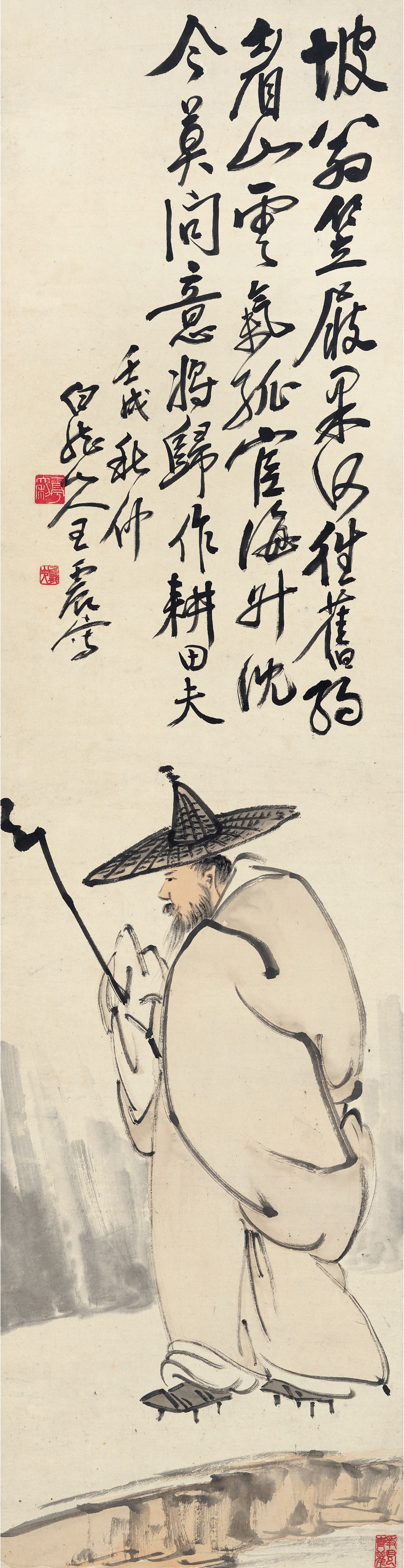 Wang Zhen | SU SHI THE SCHOLAR (1922) | MutualArt