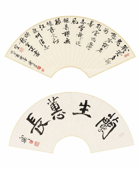 Xu Lele | Calligraphy on a fan | MutualArt