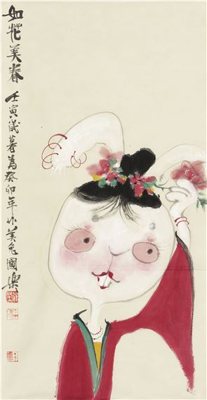 Xu Lele | Beautiful family (2022) | MutualArt