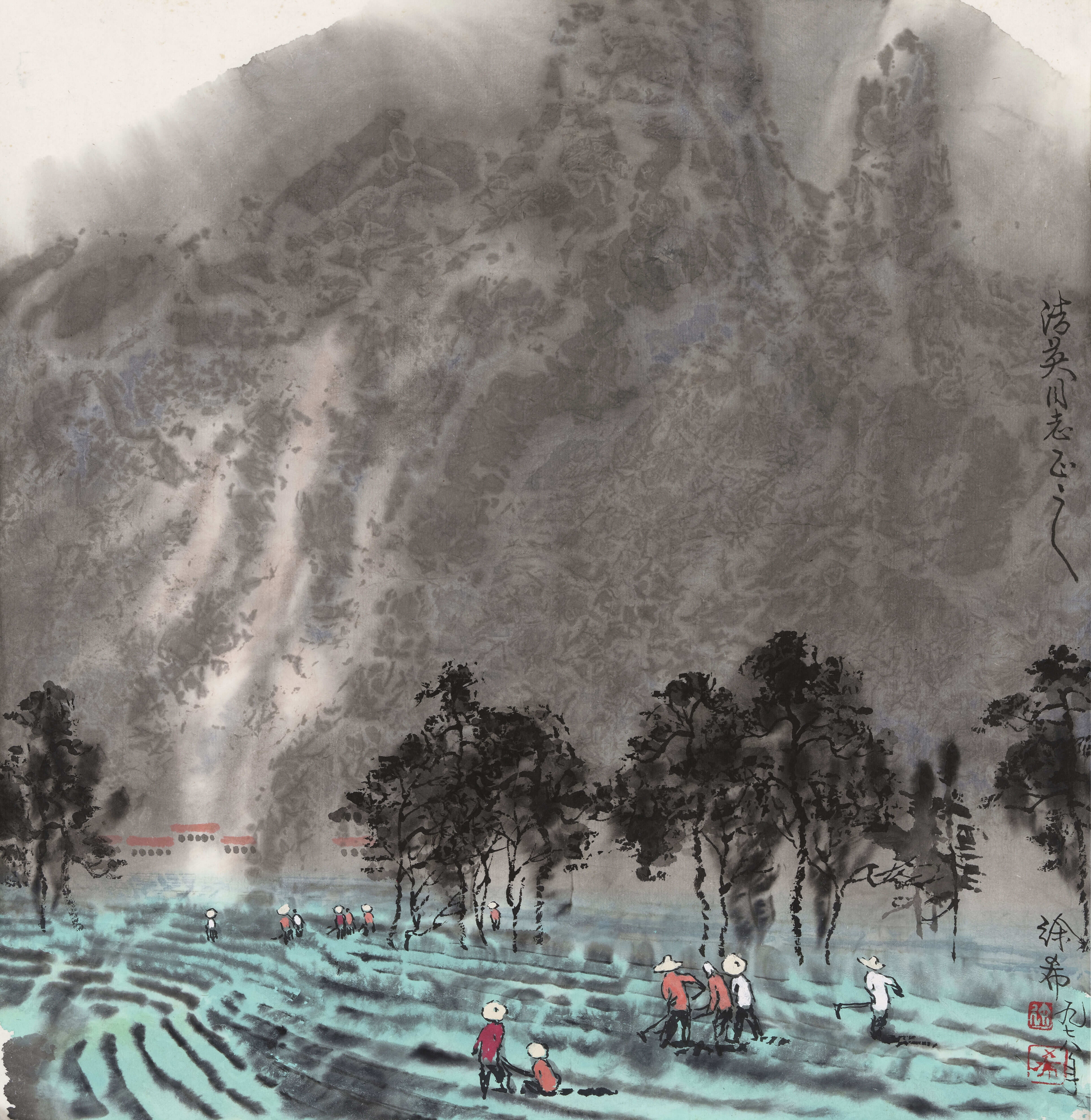 Xu Xi | Landscape (1978) | MutualArt