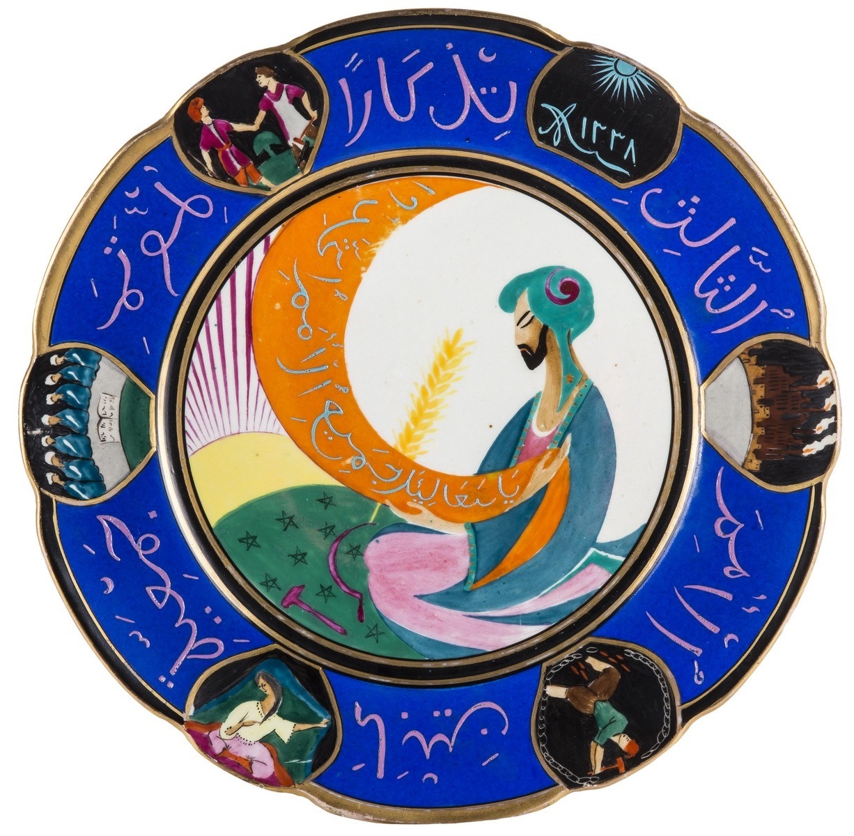 Oganes Tatevosyan | Plate in honor of the III Congress of the Comintern ...