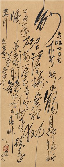 Chu Teh-Chun | Calligraphy in Cursive Script | MutualArt