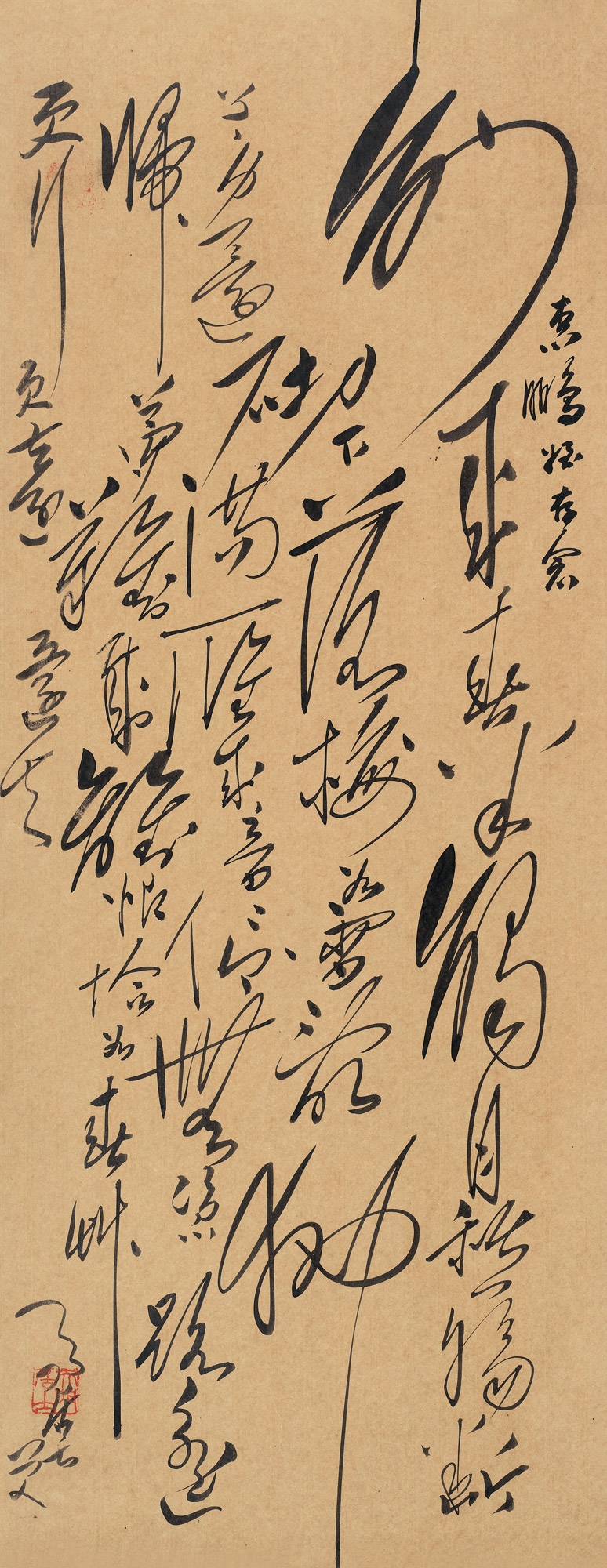 Chu Teh-Chun | Calligraphy in Cursive Script | MutualArt
