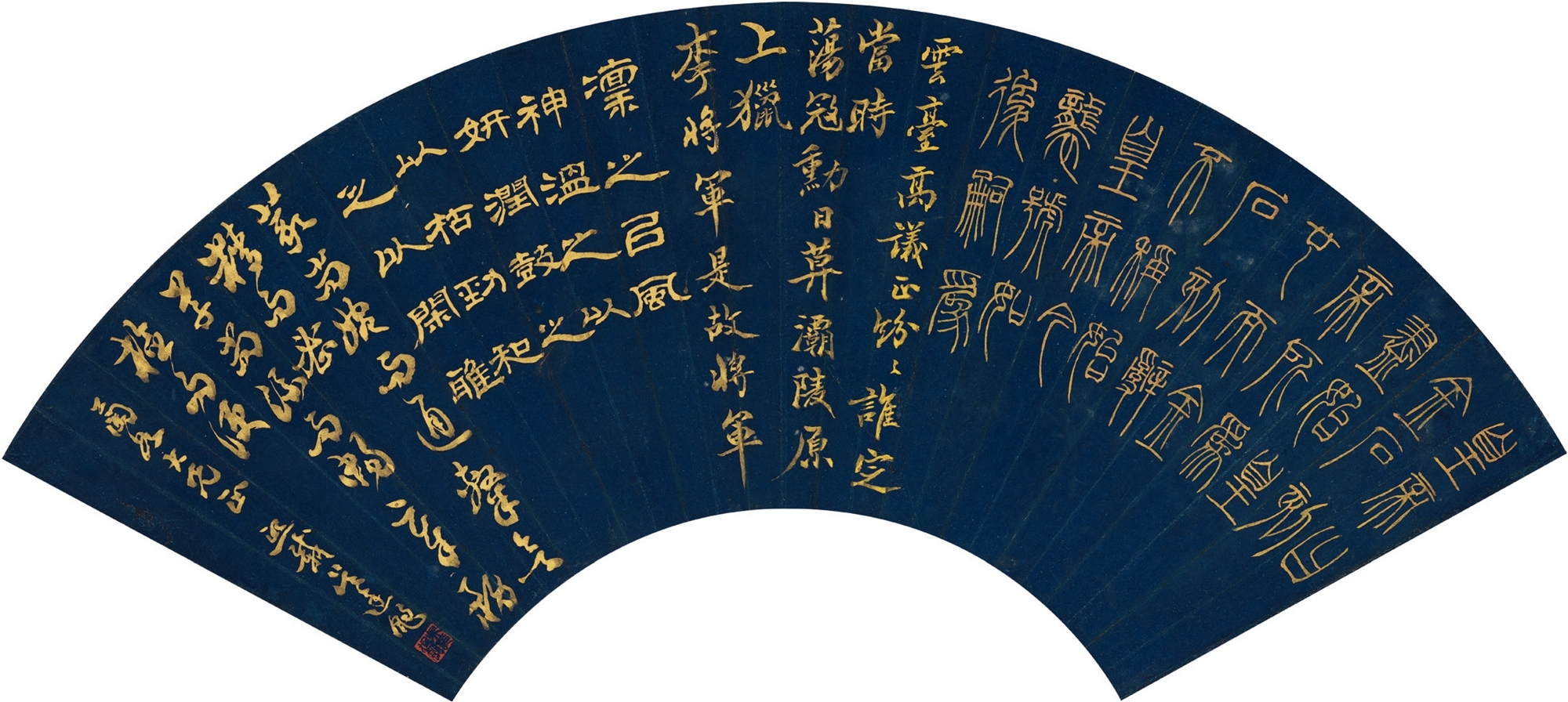 Wu Xizai | CALLIGRAPHY IN FOUR SCRIPTS | MutualArt