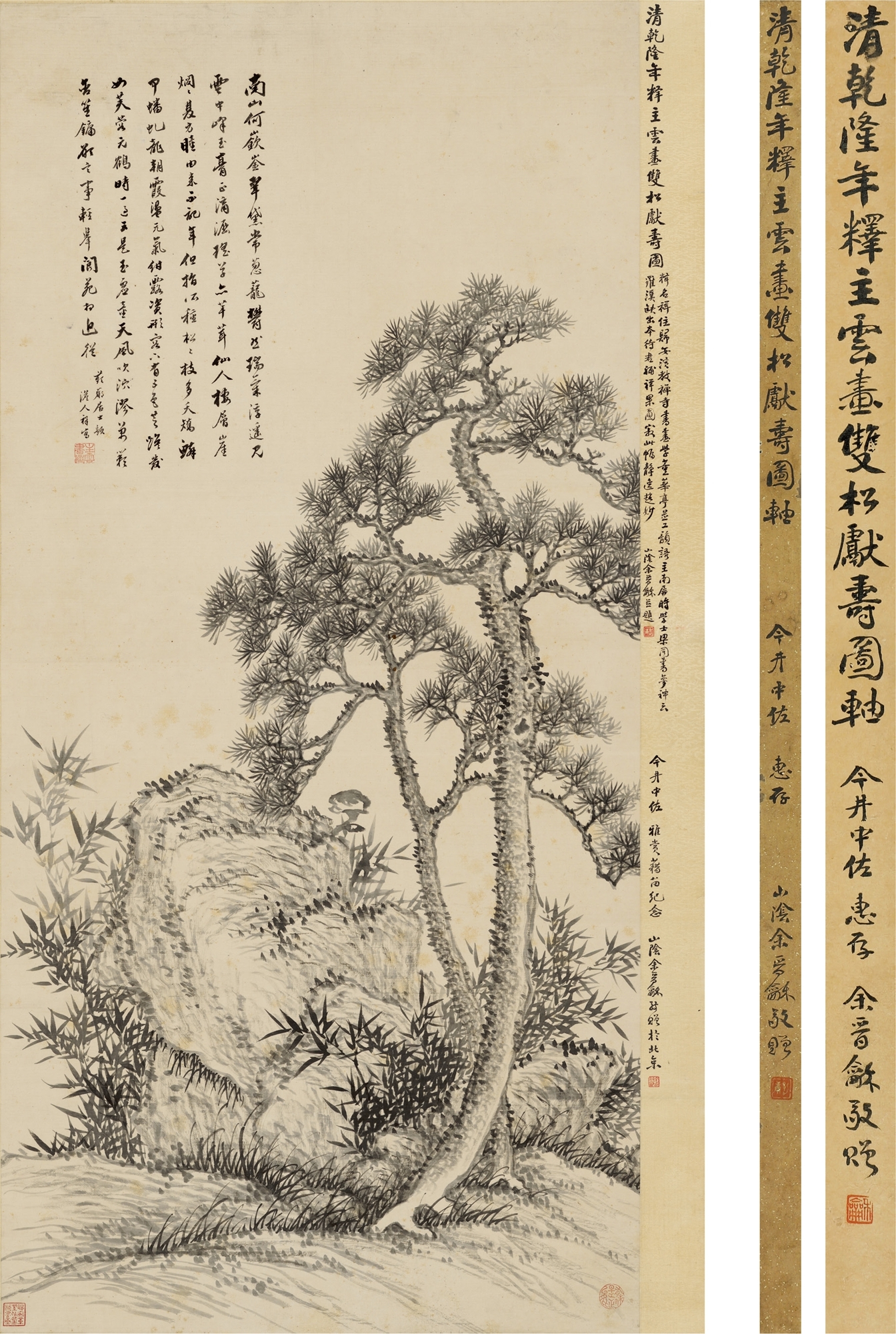 Shi Xiang | TWO PINE TREES | MutualArt