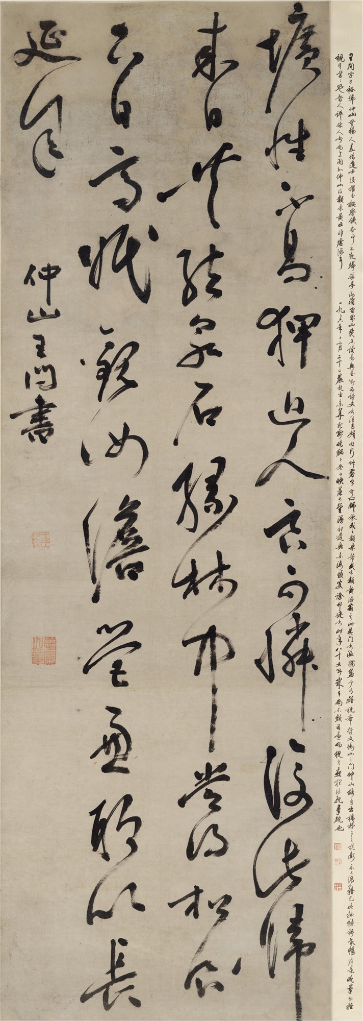 Wang Wen | FIVE-CHARACTER POEM IN CURSIVE SCRIPT | MutualArt