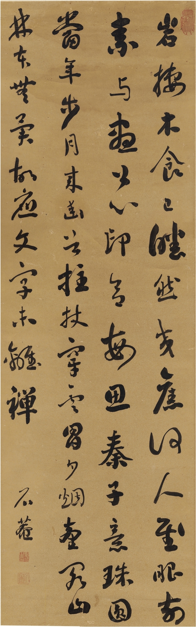 Liu Yong | SEVEN-CHARACTER POEM IN CURSIVE SCRIPT | MutualArt