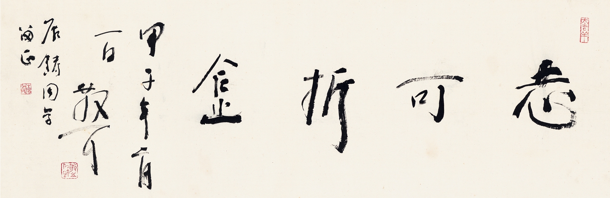 Lin Sanzhi | CALLIGRAPHY (1984) | MutualArt