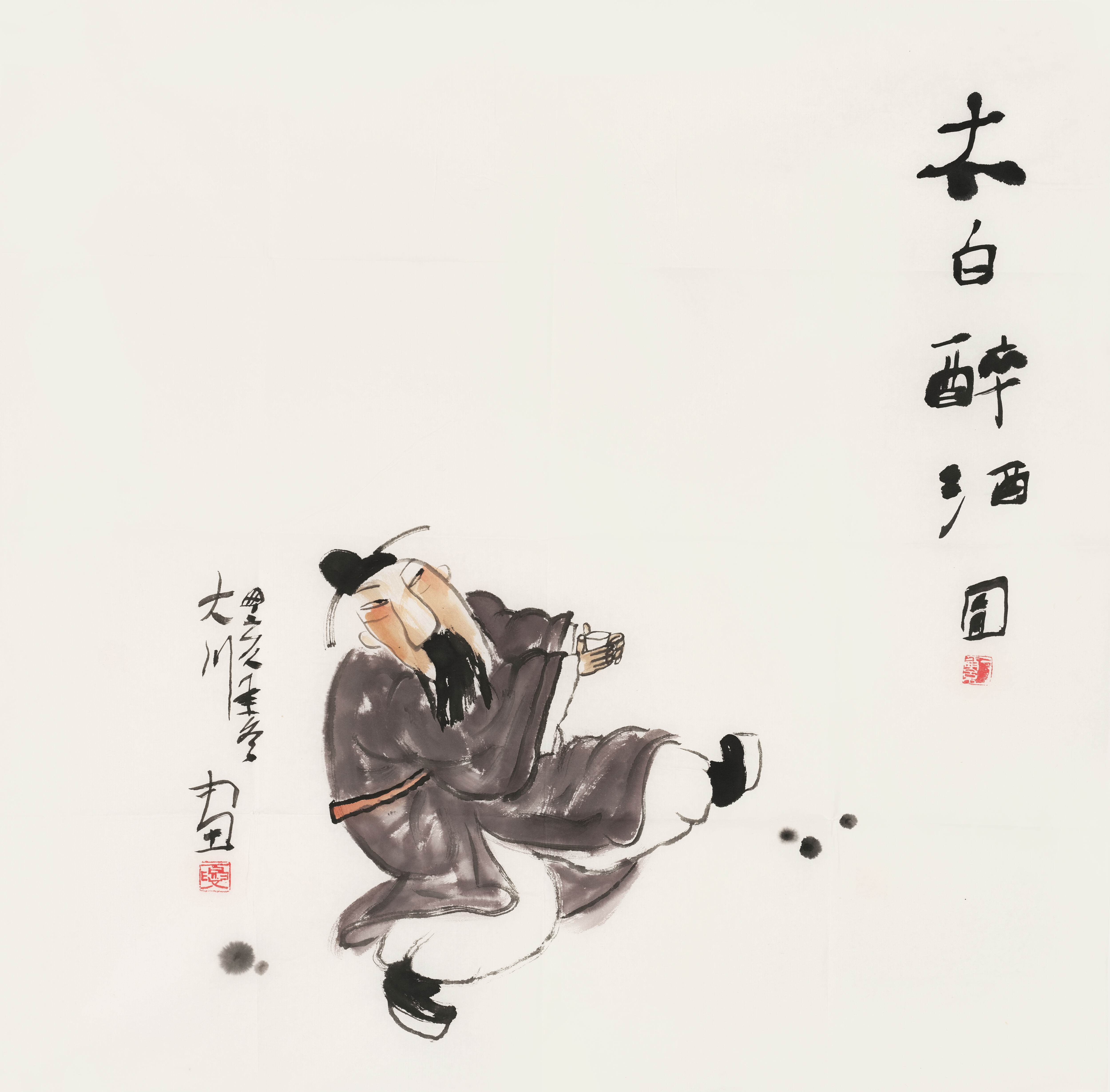 Xia Dachuan | Li Bai Drunk (1995) | MutualArt