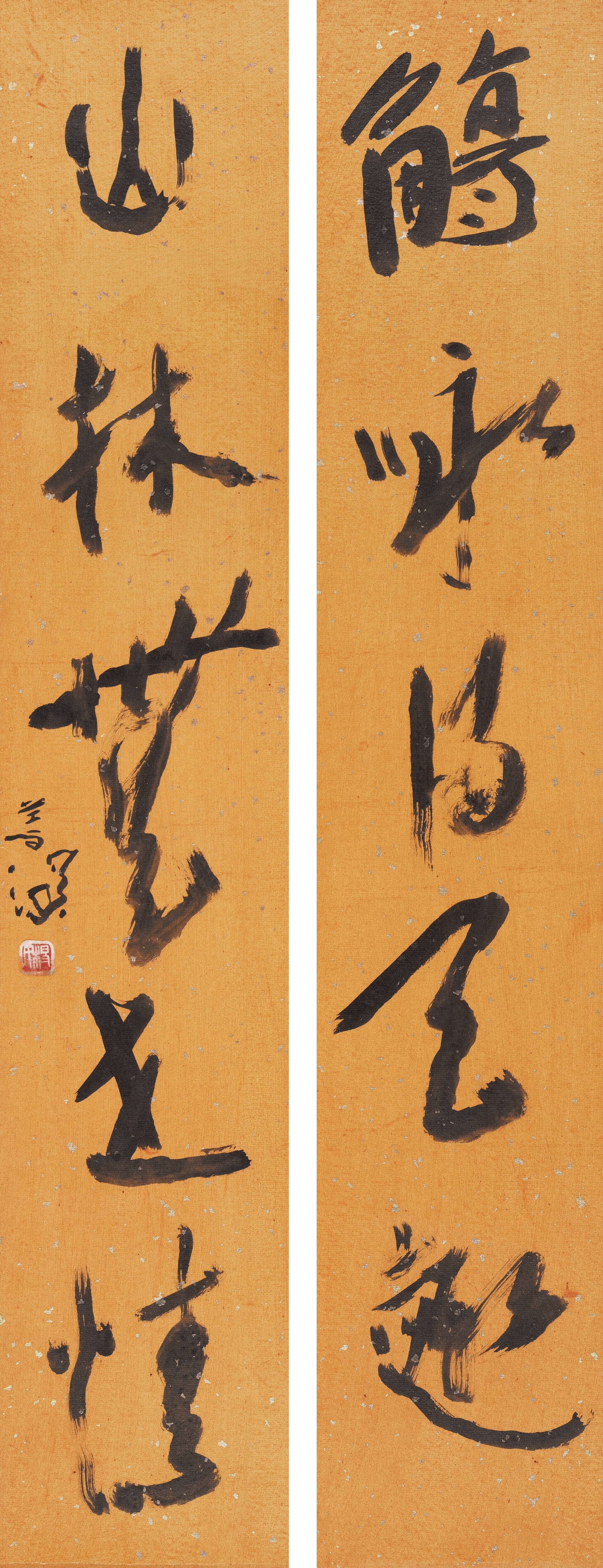 Yang Shanshen | Running Script Five-Character Couplet | MutualArt