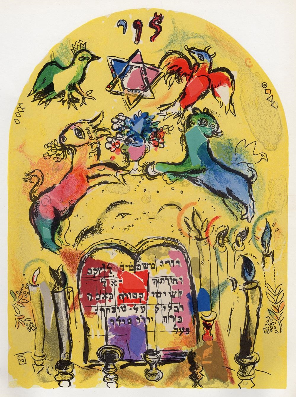 Marc Chagall | 1962 Marc Chagall Color Lithograph Jerusalem Windows ...