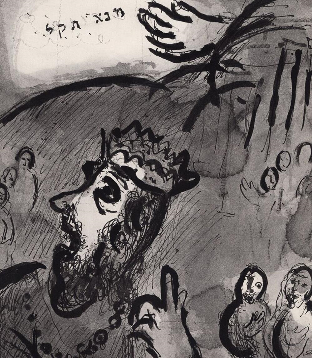 Marc Chagall | 1960 Marc Chagall Antique Religious Print The King's ...
