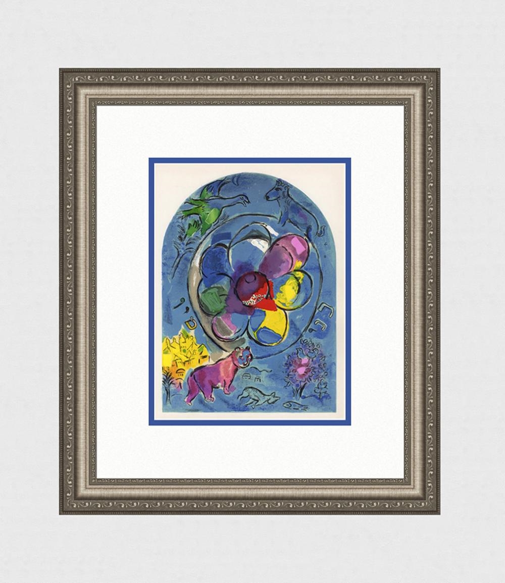 Marc Chagall | 1962 Marc Chagall Color Lithograph Jerusalem Windows ...