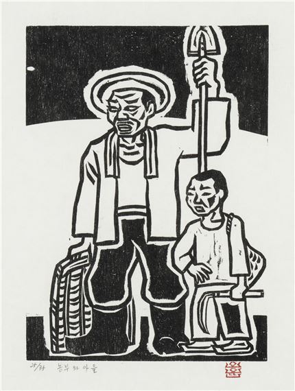 Oh Yoon | 농부와 아들 | MutualArt