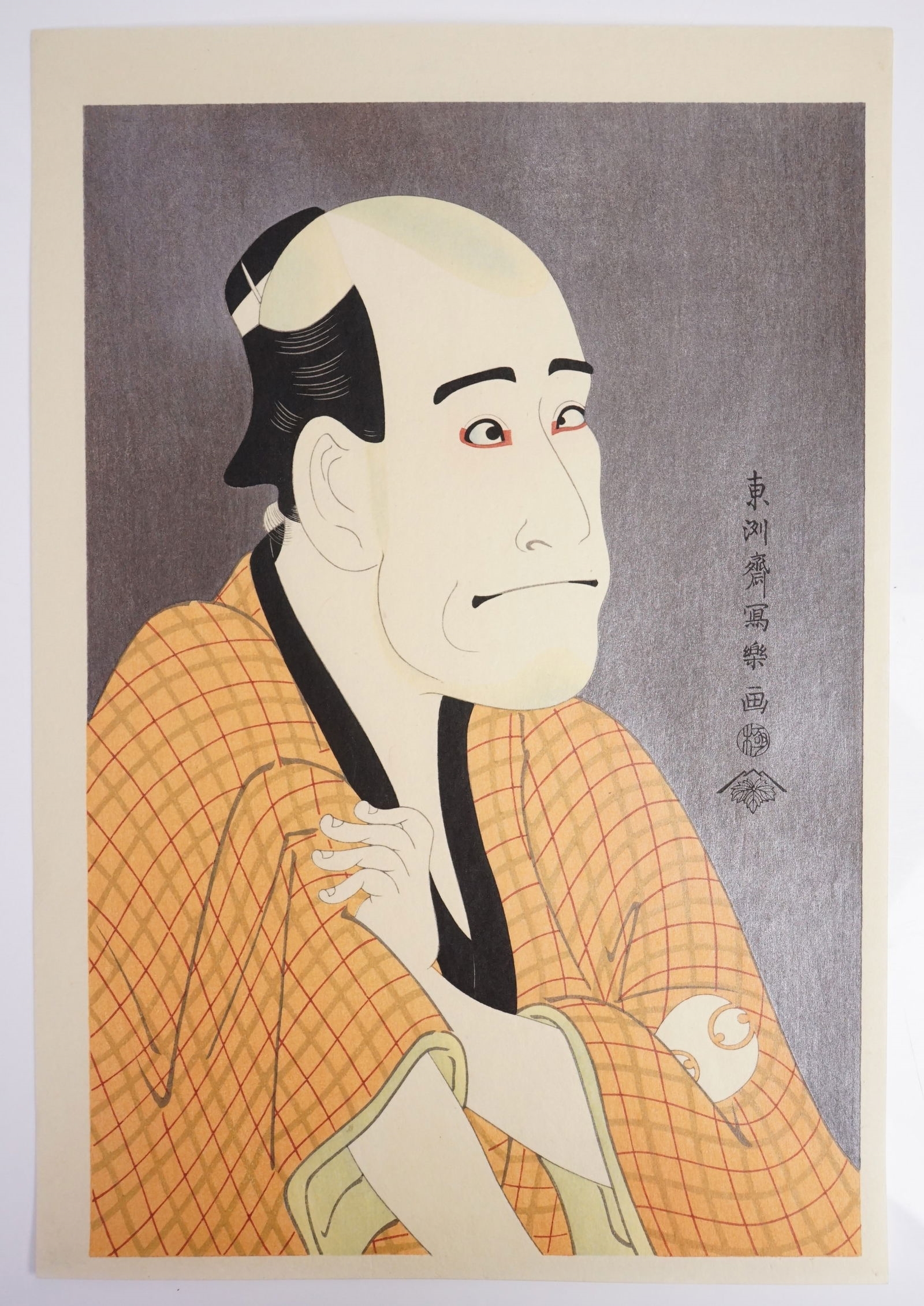 Toshusai Sharaku | Ryuzo Arashi As Kanekashi Ishibe Kinichi | MutualArt