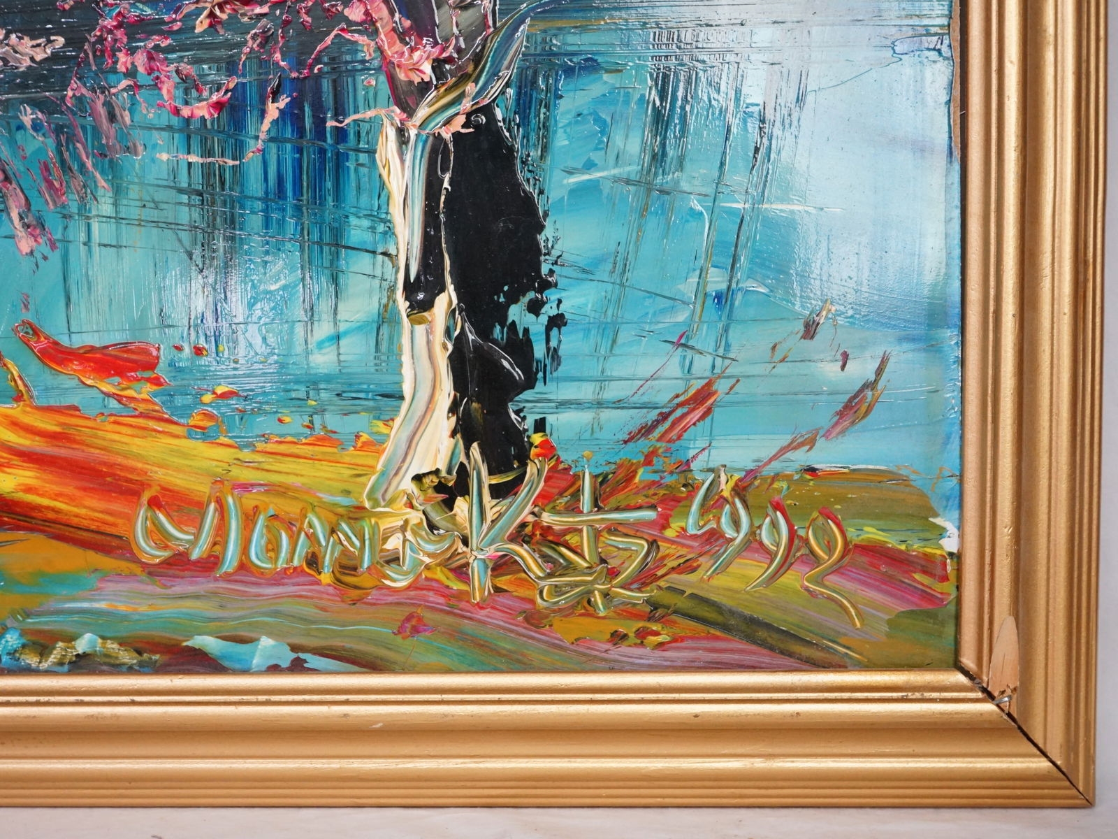 Morris Katz | Woman By Body of Water'1992 original Morris Katz Colorful ...