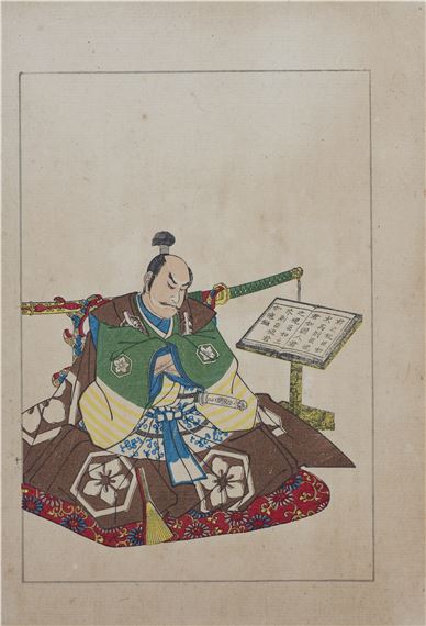 Utagawa Kuniyoshi | Toki Uji (1917) | MutualArt