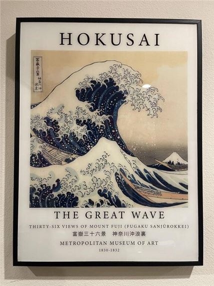 Katsushika Hokusai | The Great Wave Off Kanagawa by Katsushika Hokusai ...
