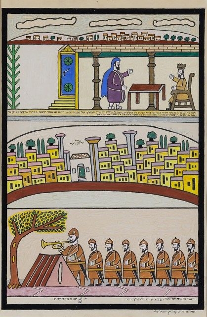 Shalom Moskovitz | David Instructing Nathan on the Building of the ...