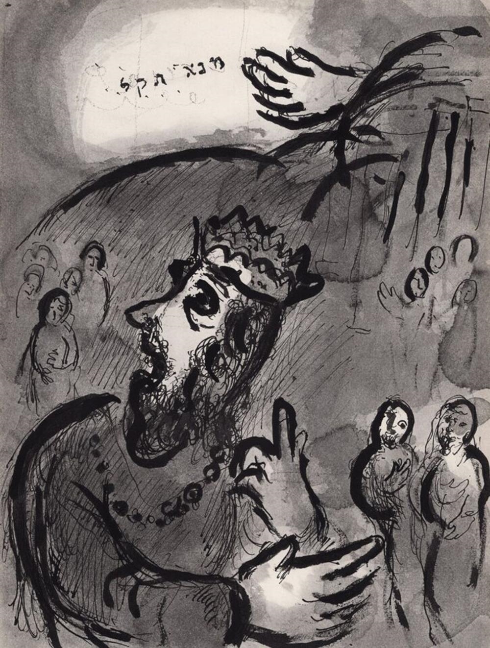 Marc Chagall | 1960 Marc Chagall Antique Religious Print The King's ...