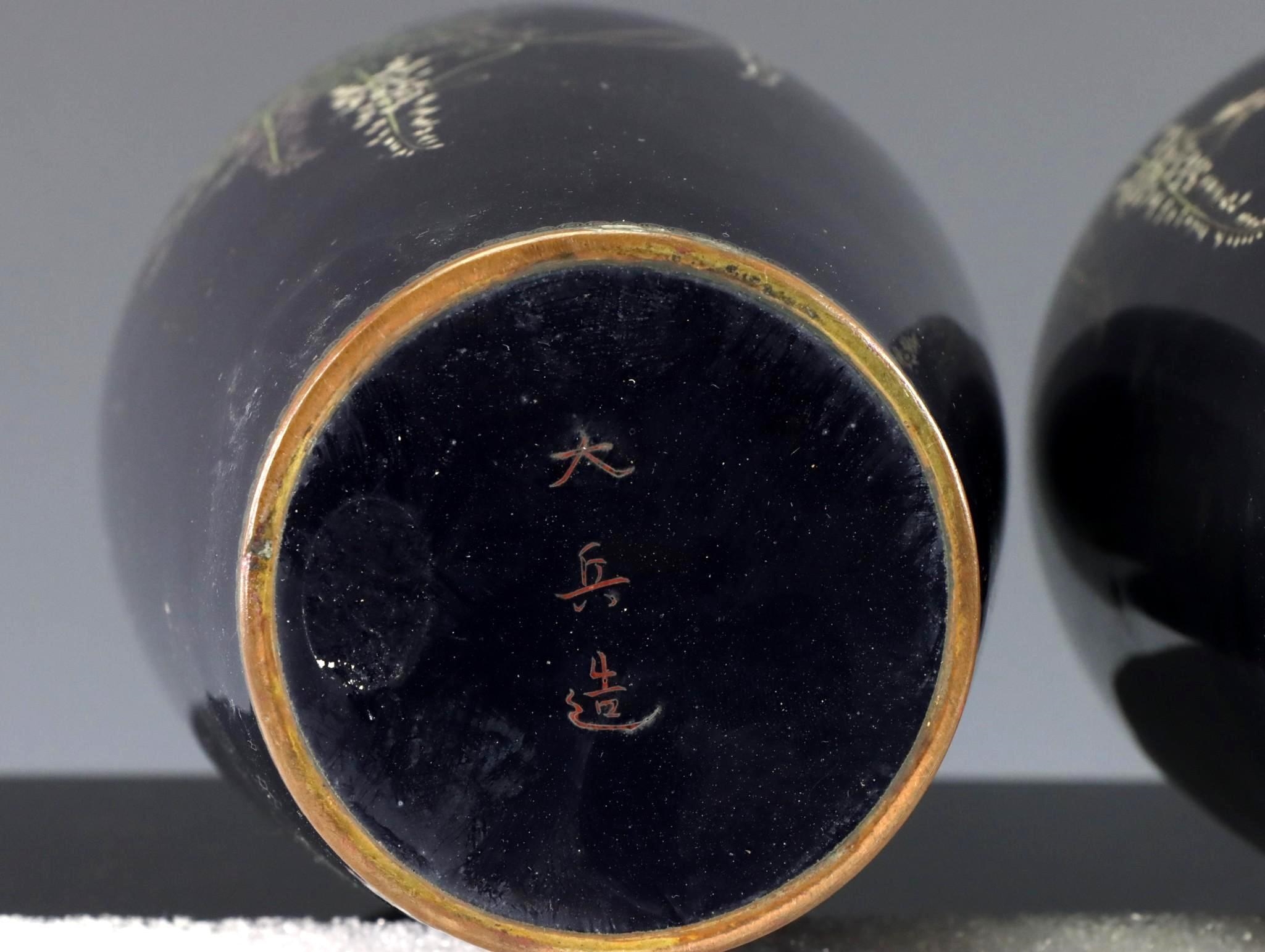 Ota Hyozo | Hand signed Made by O Hyo to the feet | MutualArt