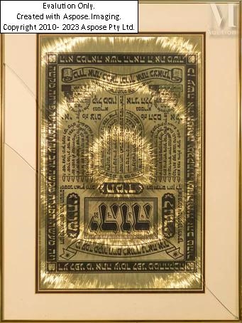 Ricardo Renedo |, Document hébraïque | MutualArt