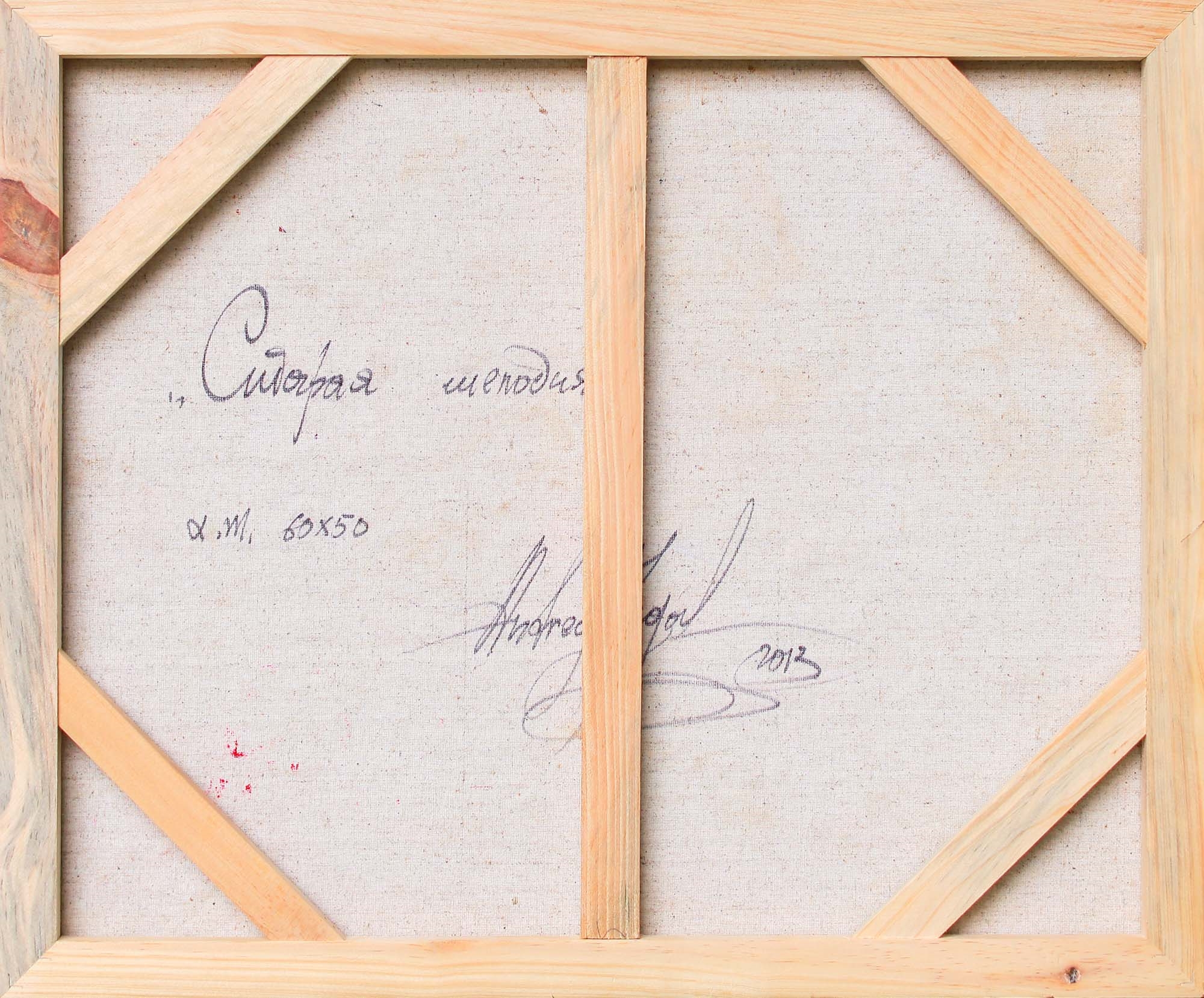 Andrey Figol | Old Melody (2013) | MutualArt