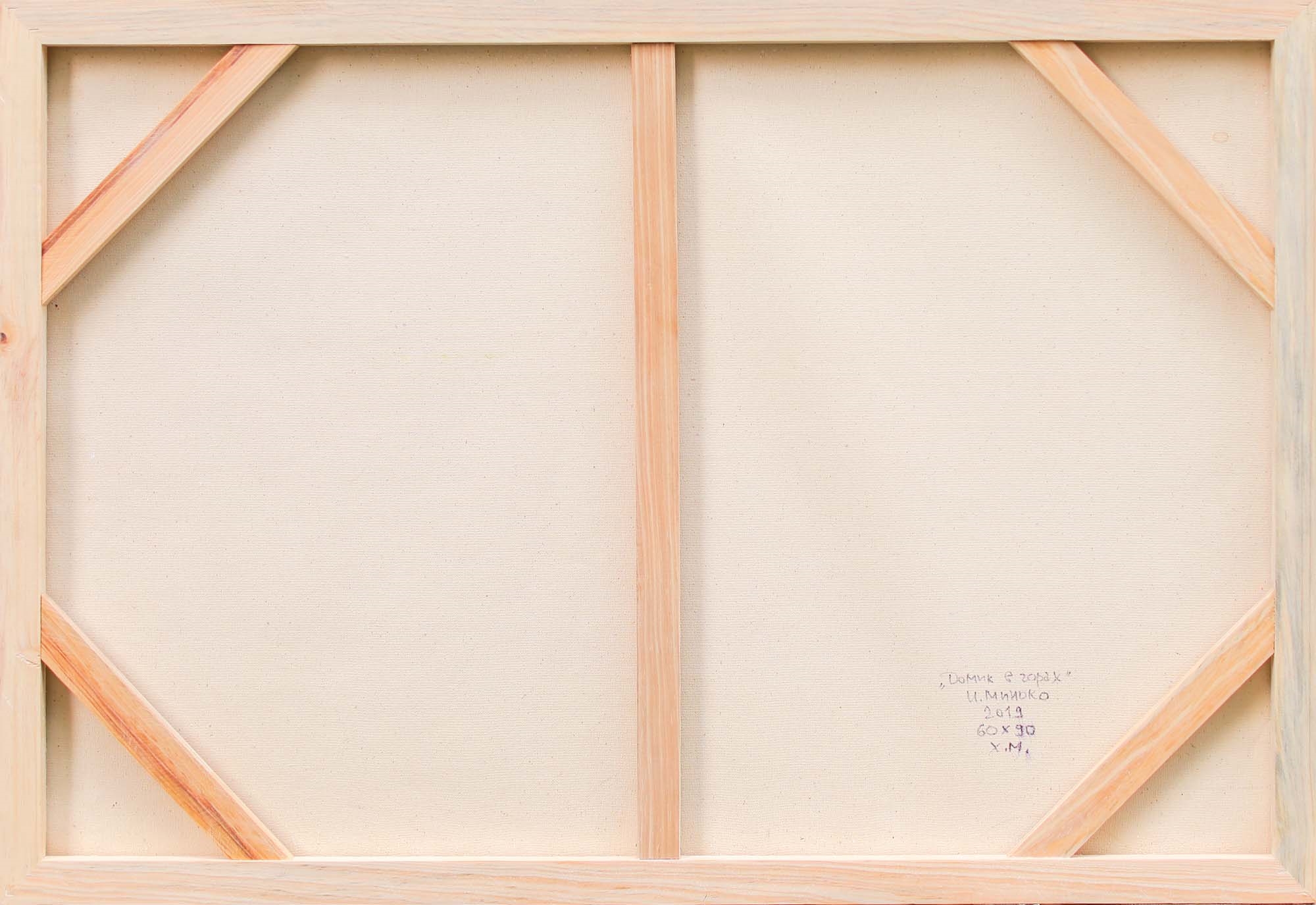 Ivan Minko | A House in the Mountains | MutualArt