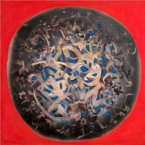 Omar El Nagdi | The Red Dome (2008) | MutualArt