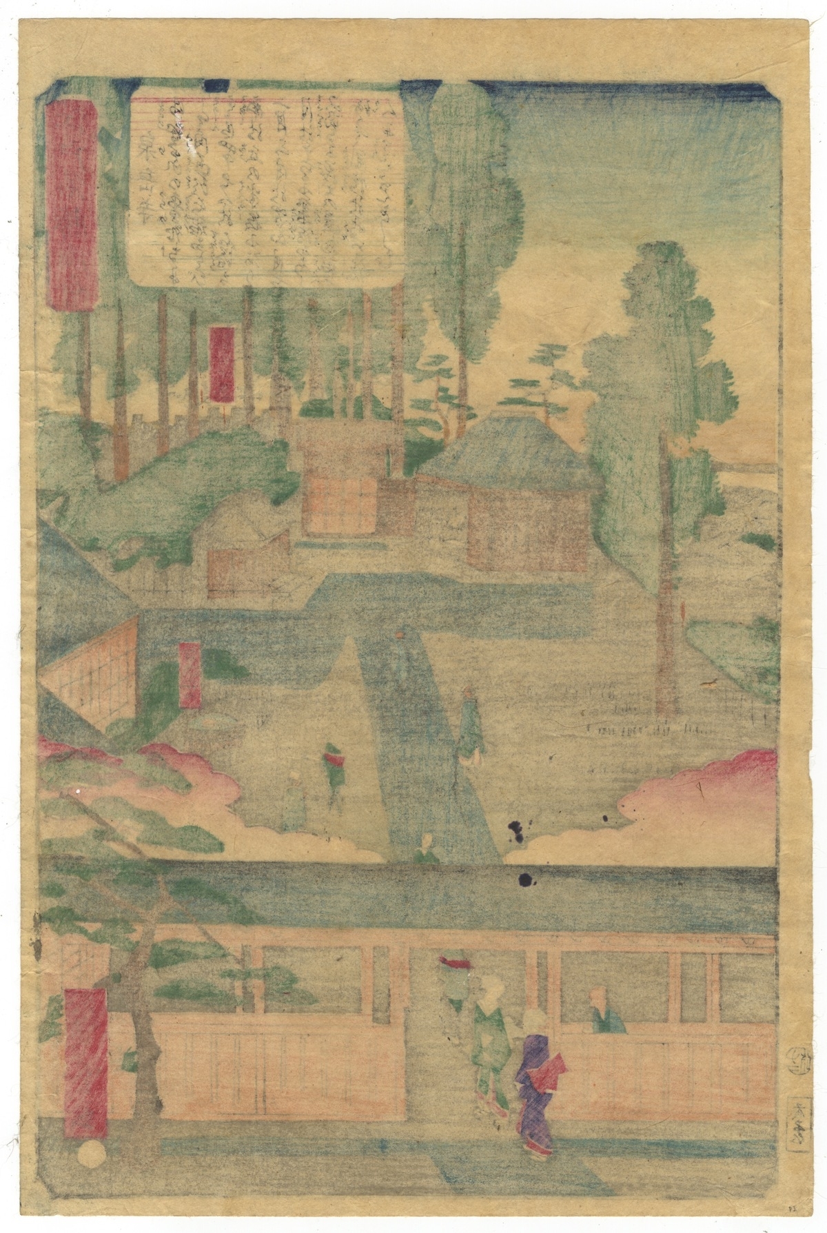 Hiroshige II | Sengaku Temple | MutualArt
