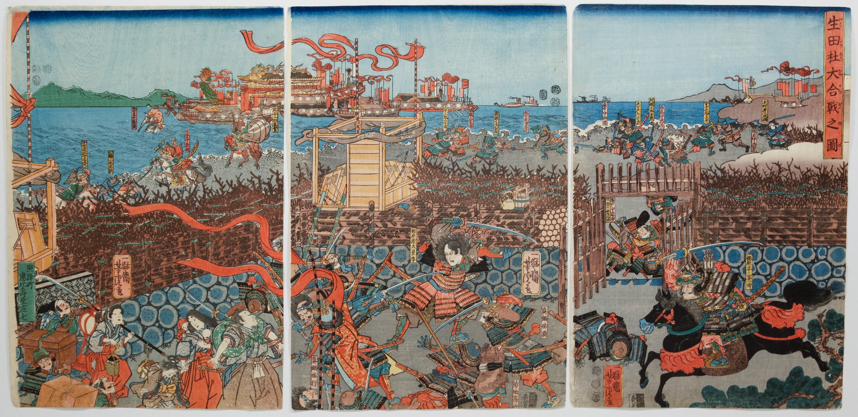 Utagawa Yoshitora | The Battle of Ikuta no Mori | MutualArt
