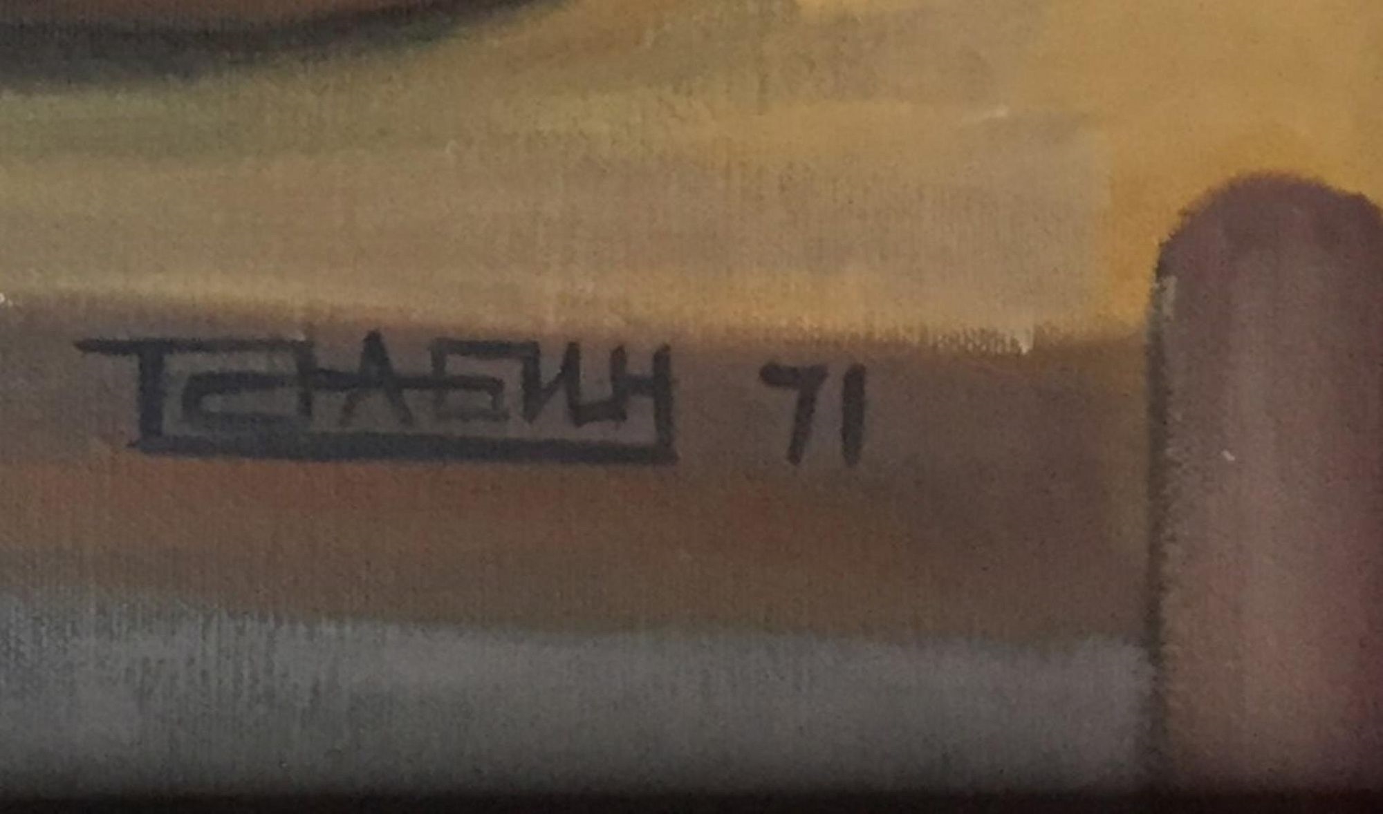 James Abbott McNeill Whistler | The Model Resting | MutualArt